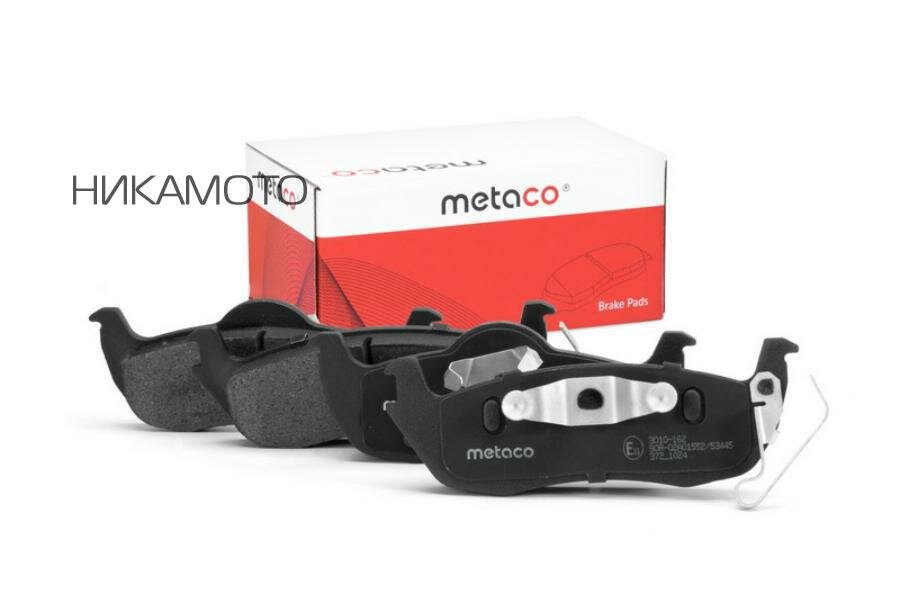 METACO 3010-162 Колодки тормозные задние дисковые к-кт