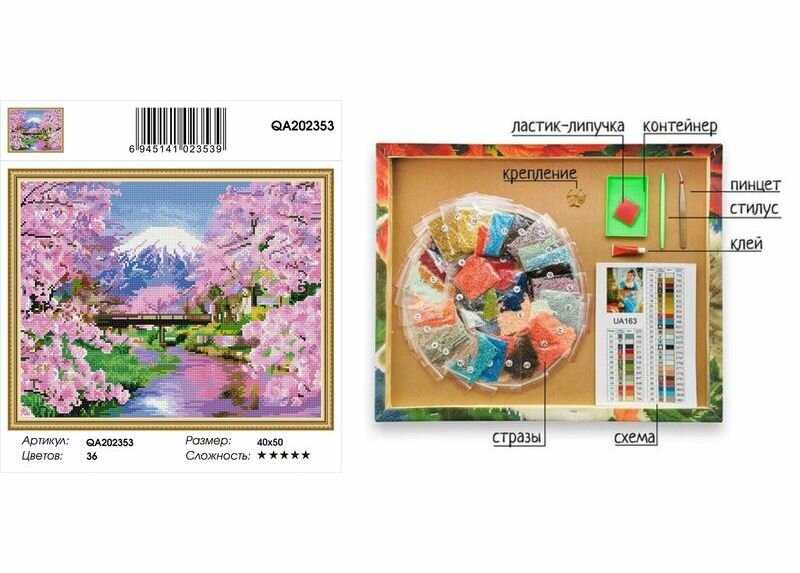 Алмазная мозаика Arts&Crafts Цветение сакуры в горах, 40х50 см, стразы круглые, контейнер, основа-холст с подрамником (QA202353)
