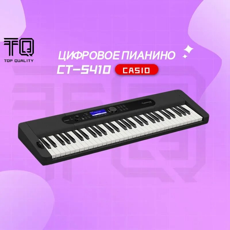 Пианино цифровое Casio CT-S410