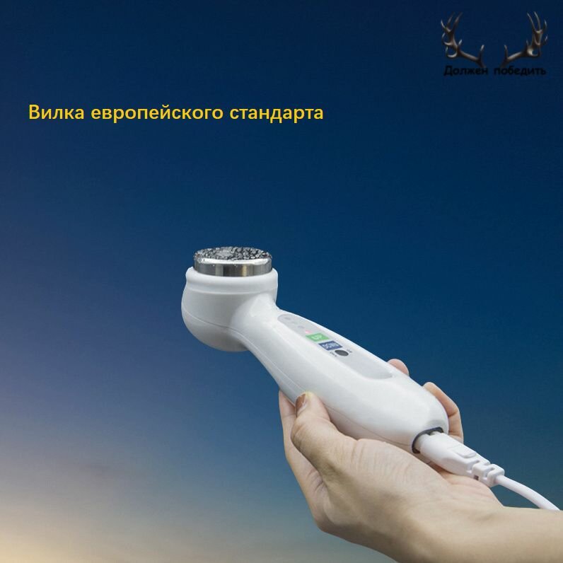 Физиотерапевтический аппарат для ультразвуковой и световой терапии, обезболивания, лечения и профилактики болезней