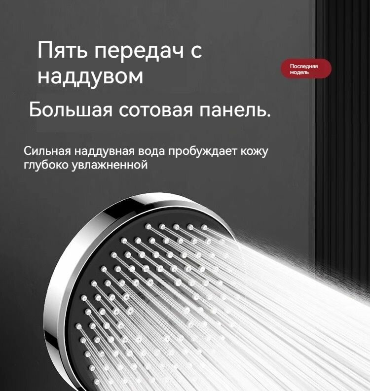 Лейка для душа — фото 1
