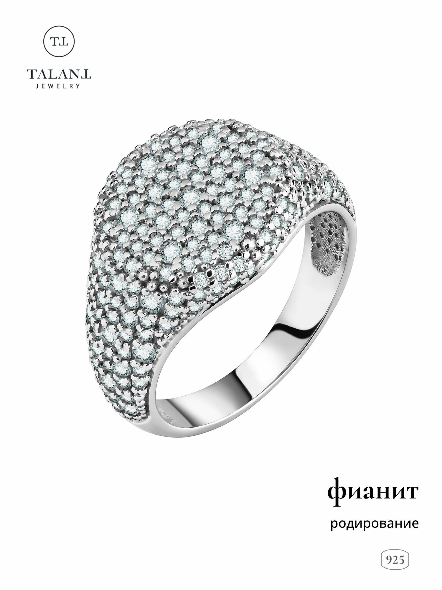 Кольцо тонкое, серебро, 925 проба, родирование, фианит