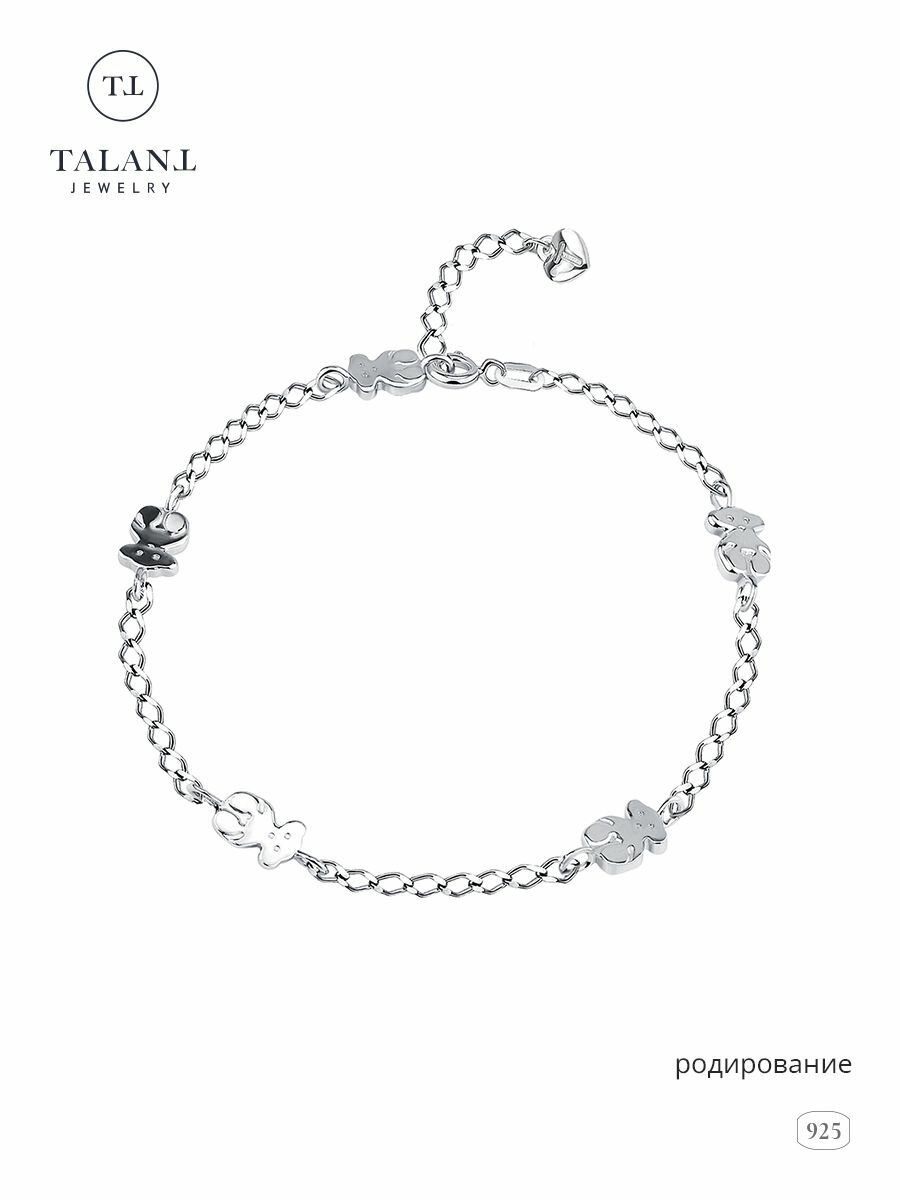 Браслет, серебро, 925 проба, родирование
