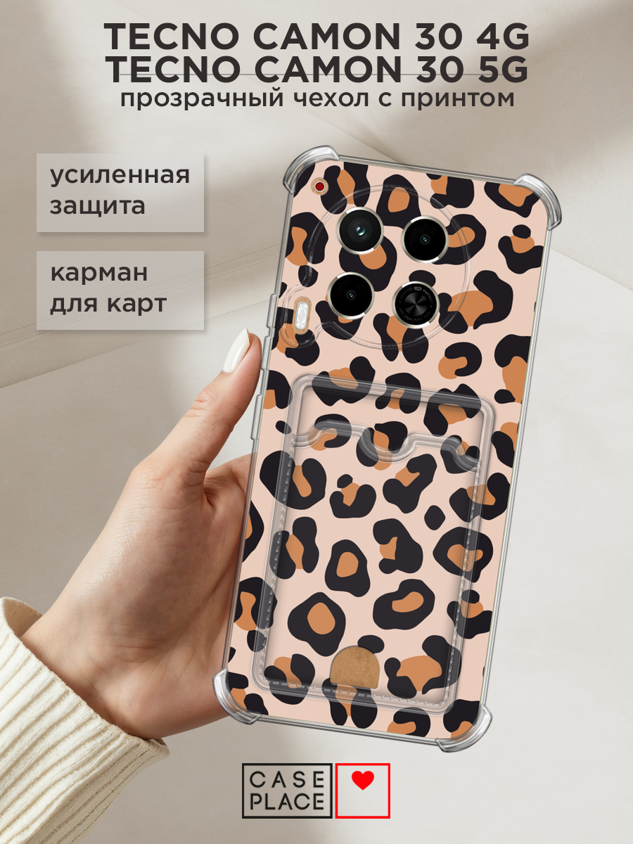 Чехол на Tecno Camon 30 4G/30 5G (Текно Камон 30 4G/30 5G) с картой и принтом Принт леопард