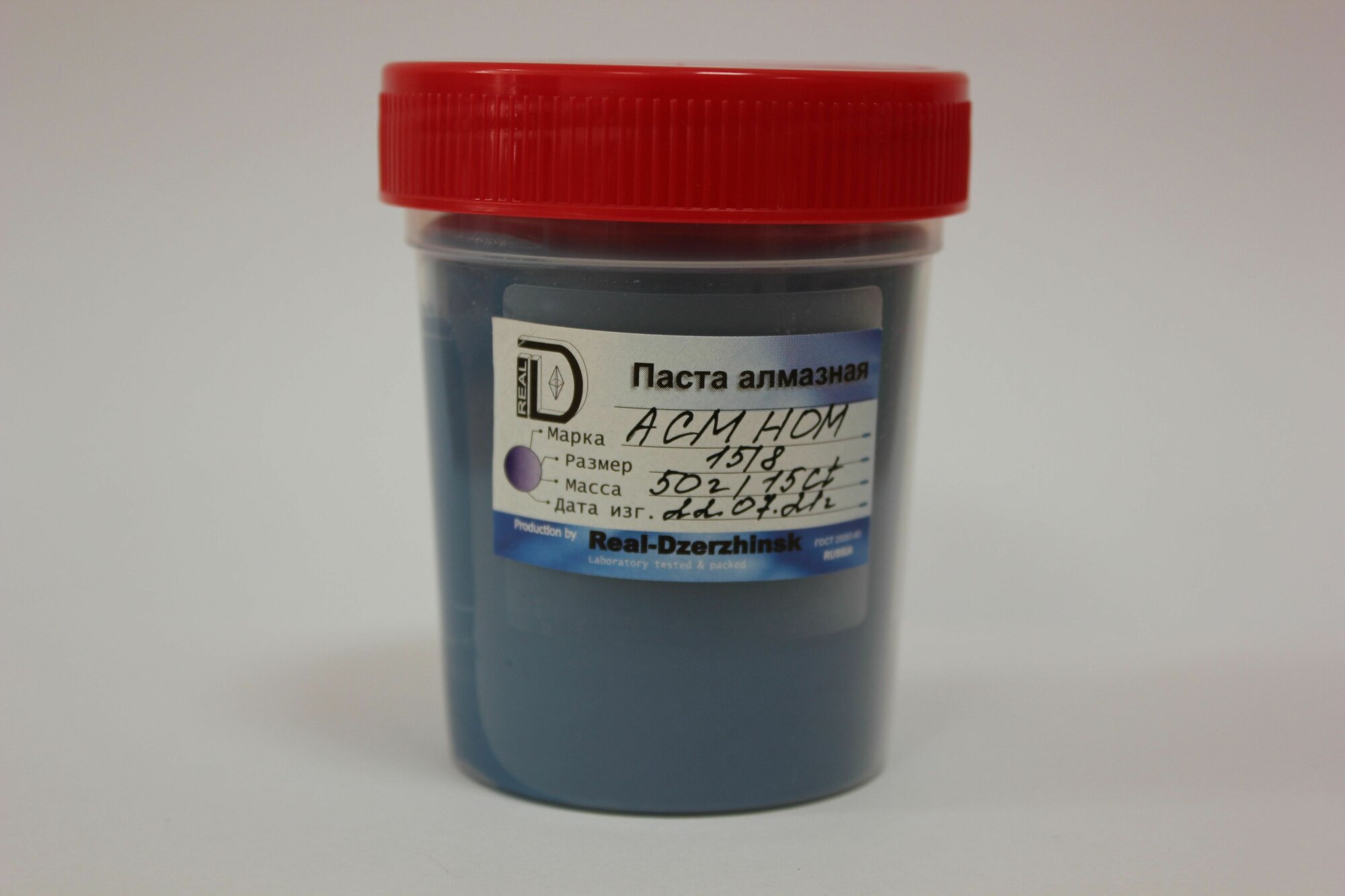 Алмазная паста АСМ НОМ 15/8 50 гр. по гост 25593