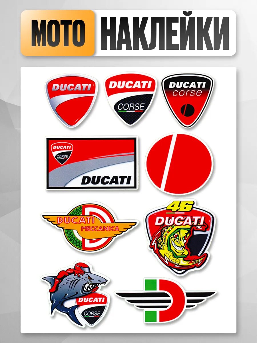 Наклейки Kravto на мотоцикл, виниловая, глянцевая"Ducati"