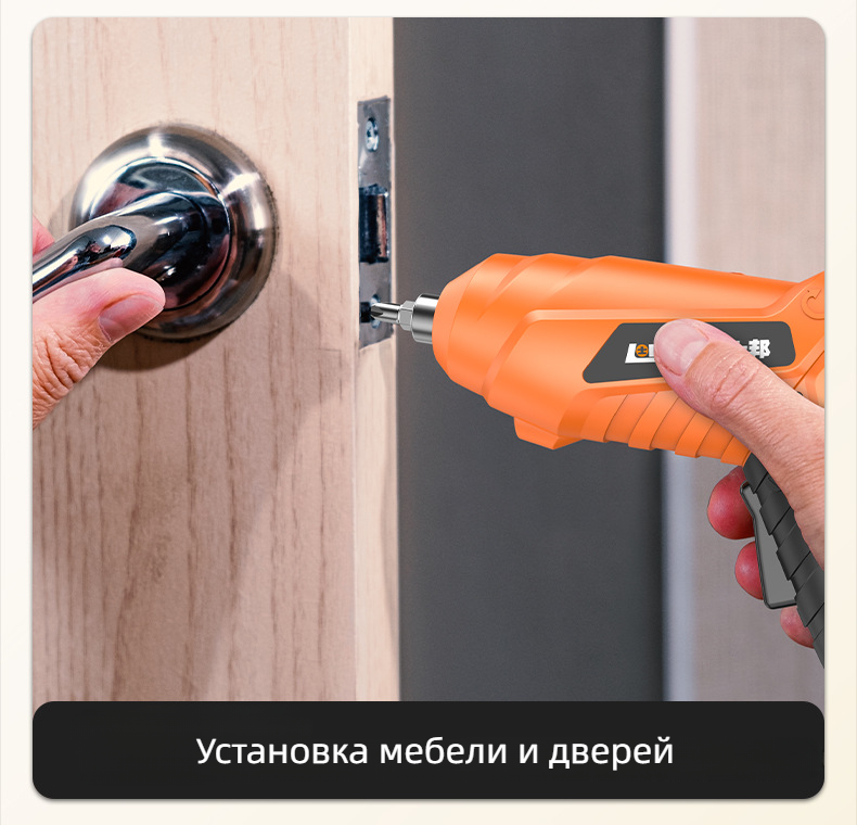Аккумуляторная отвертка Li Shibang ZHDL01, поворотный корпус, с набором инструментов и бит, черный