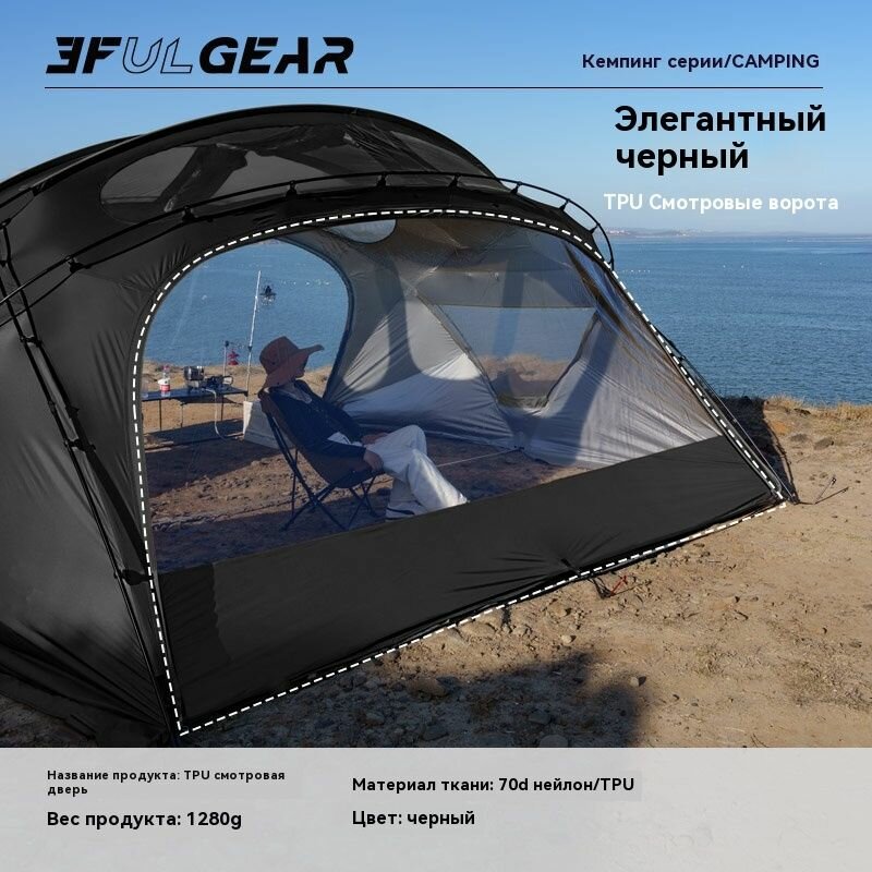 Палатка Три вершины наружу Beetle 16, 1 слой, противомоскитные сетки, вентиляция