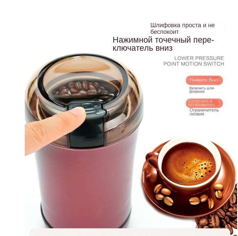 Кофемолка электрическая портативная кофемолка-автомат -kpa