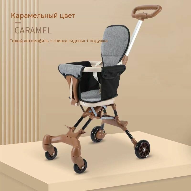 Легкая складная прогулочная коляска для больших детей от 1 года до 3 лет