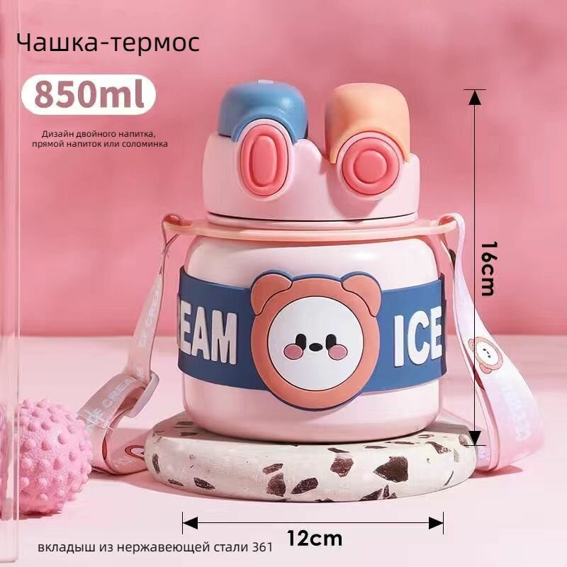 Детская вакуумная колба из пищевой нержавеющей стали 316/высококачественная чашка для воды big belly straw messenger