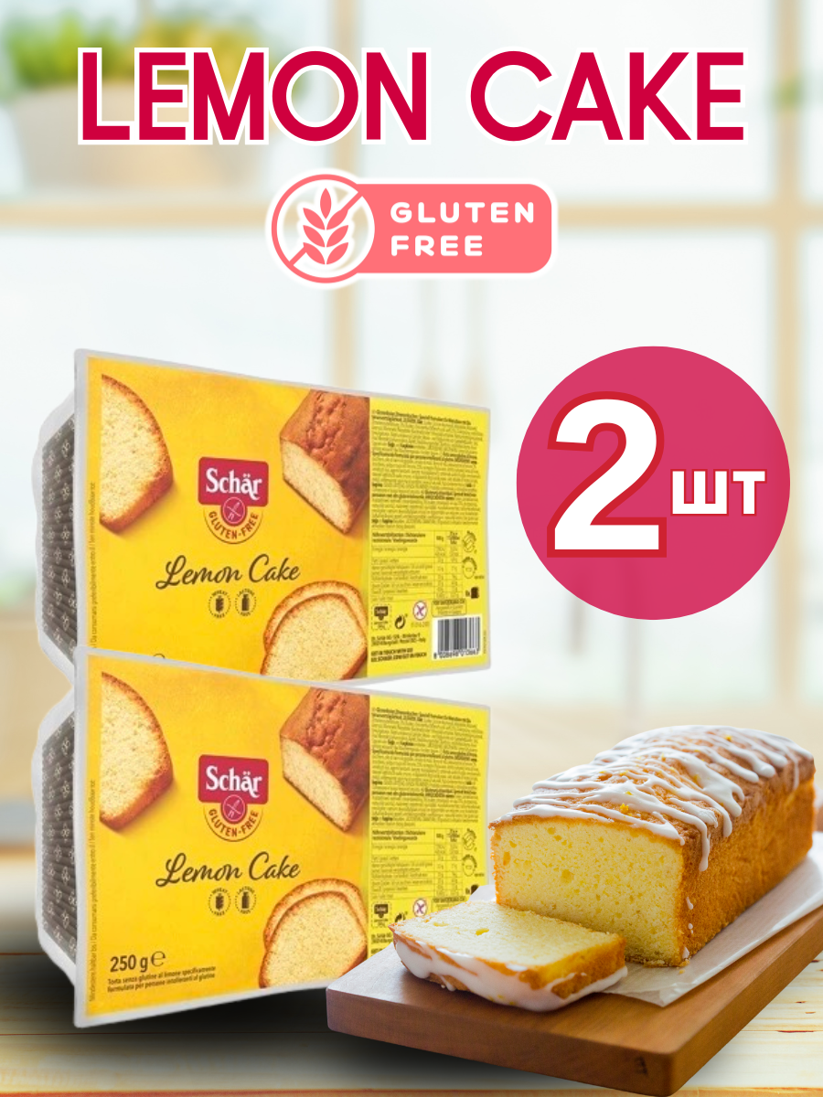 Кекс "Лимонный", т. м. Dr. Schar, 250 г (2 шт)