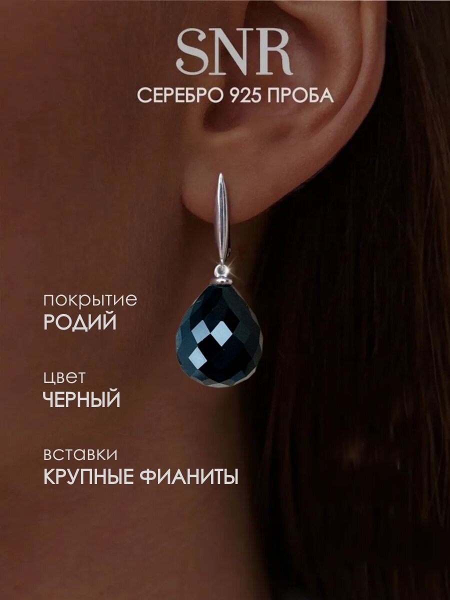 Серьги с подвесками, серебро, 925 проба, родирование, фианит