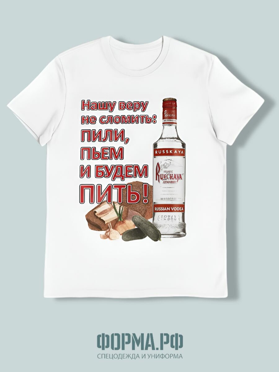 Футболка спортивная