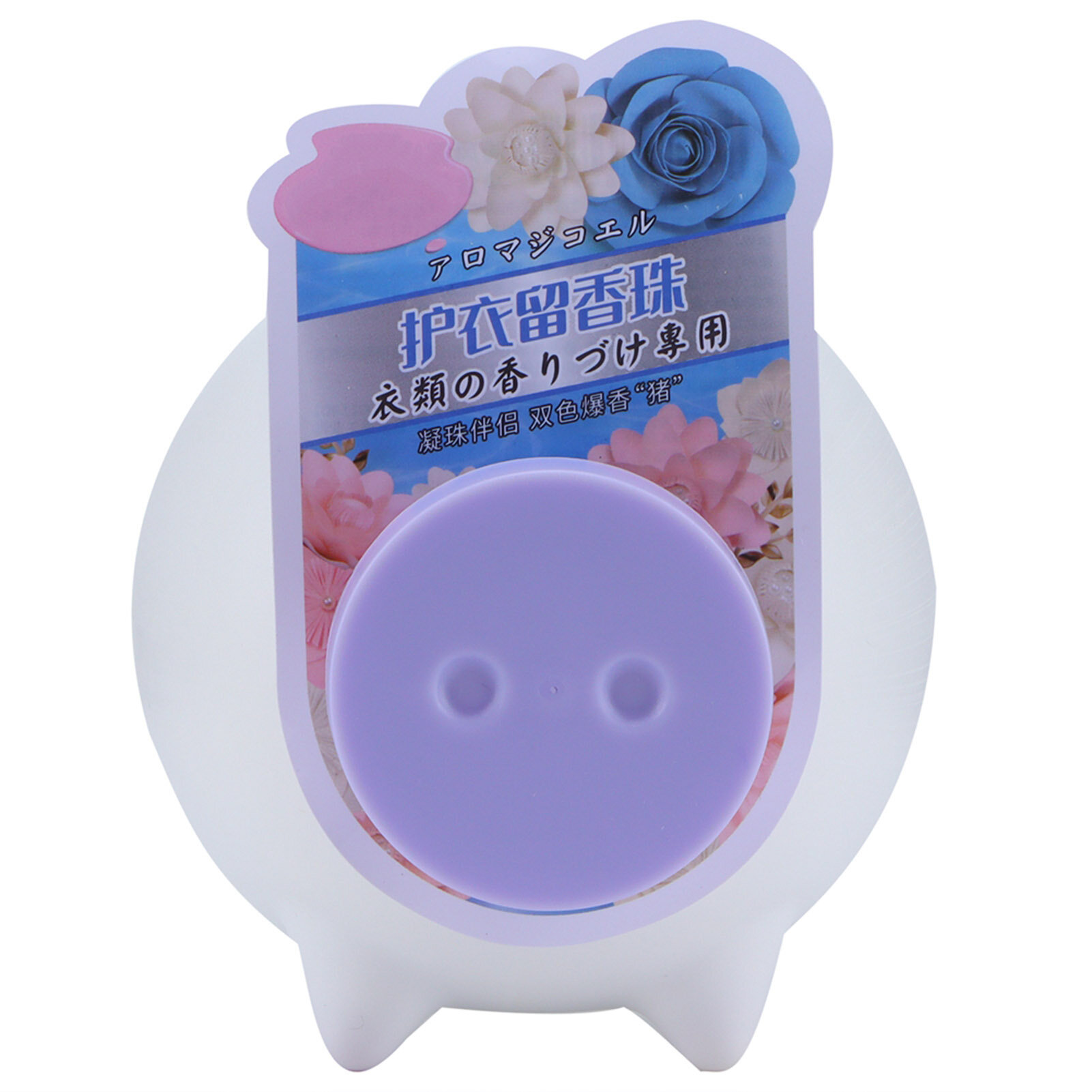 200g Lasting Fragrance Beads Laundry Softener Perfume Washing Machine SuppliesPurple