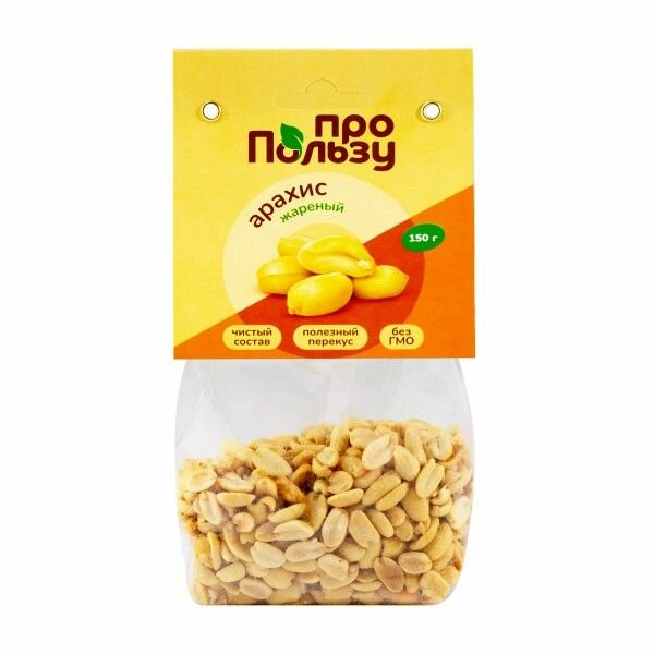 Арахис жареный ПроПользу 4шт по 150г