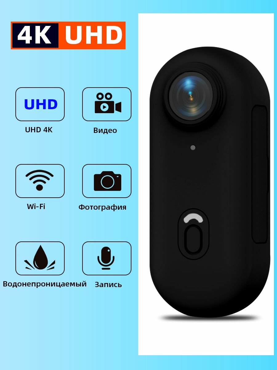 Экшн-камера 4K, Wi Fi беспроводное соединение, водонепроницаемый чехол, магнитное носимое устройство