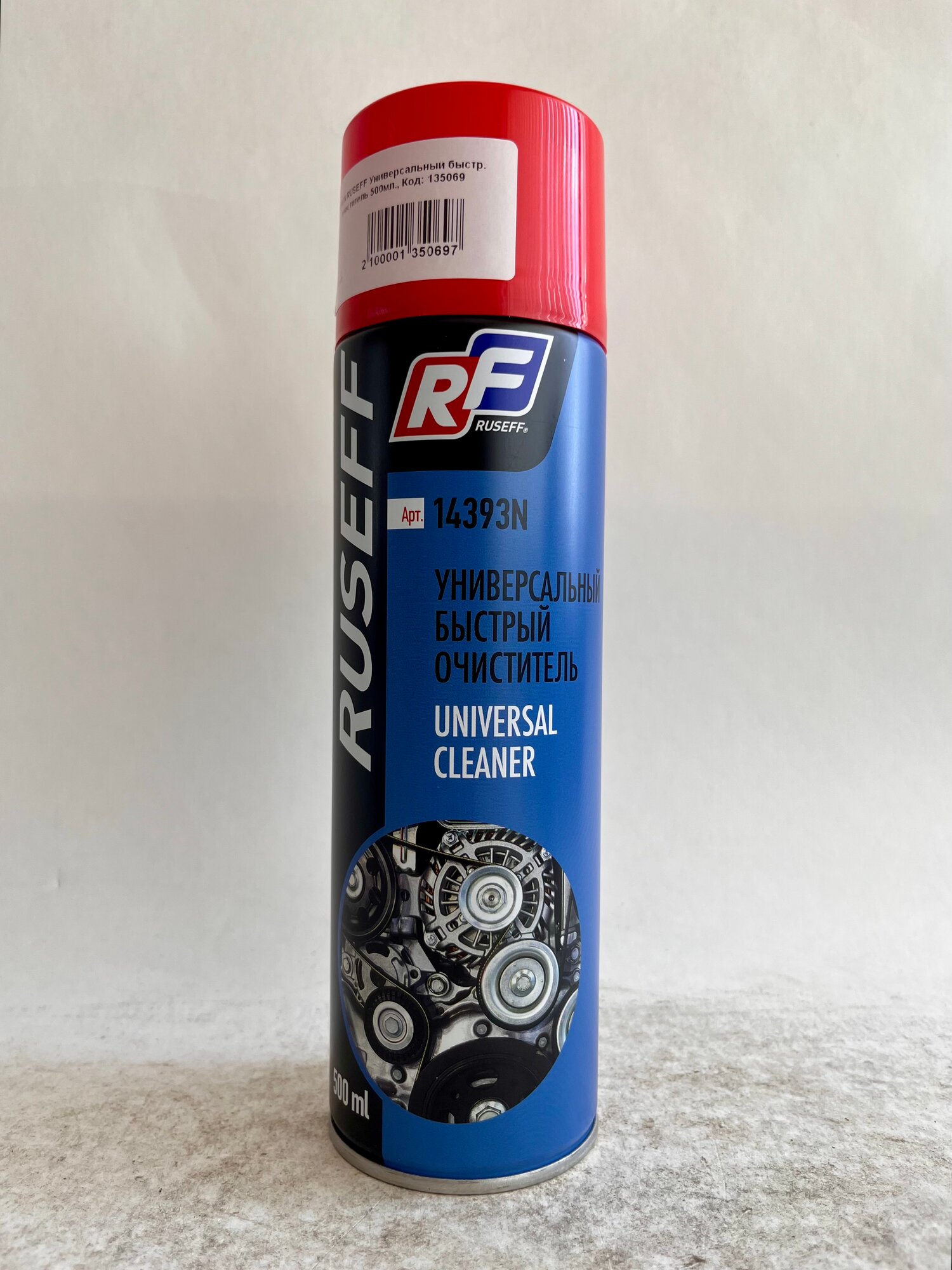RUSEFF Универсальный быстр. очиститель 650мл.