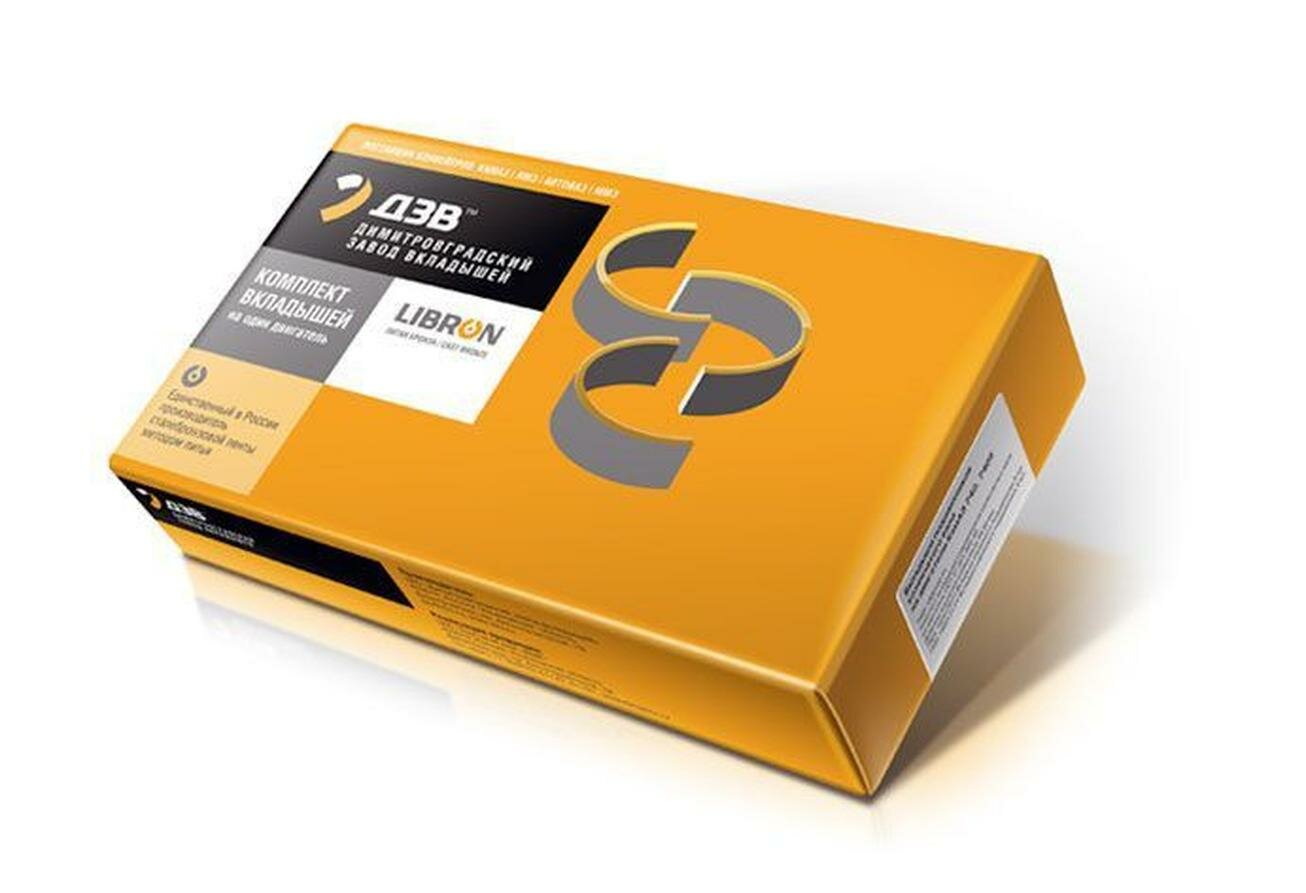 Комплект коренных вкладышей ДЗВ 236-1000102-Б2, для двигателя, 8 шт