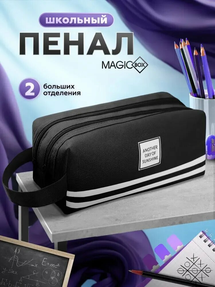 Двухслойный пенал из оксфорда Вместительный органайзер для письменных принадлежностей с двойной молнией и ручкой