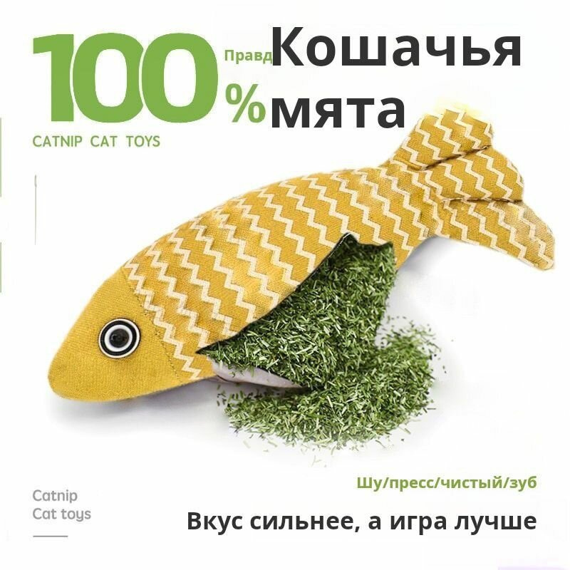 Игрушка для животныхA