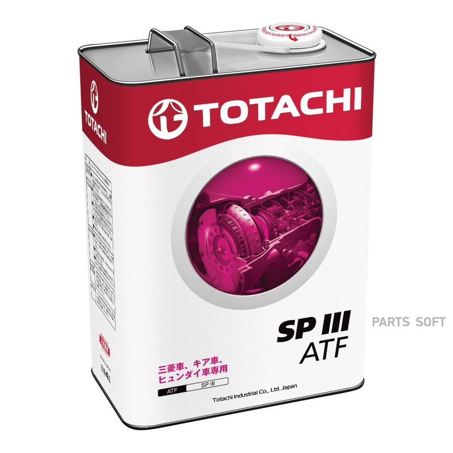 Масло TOTACHI ATF SP-III 4л от официального дистрибьютора, TOTACHI, артикул 4562374691100