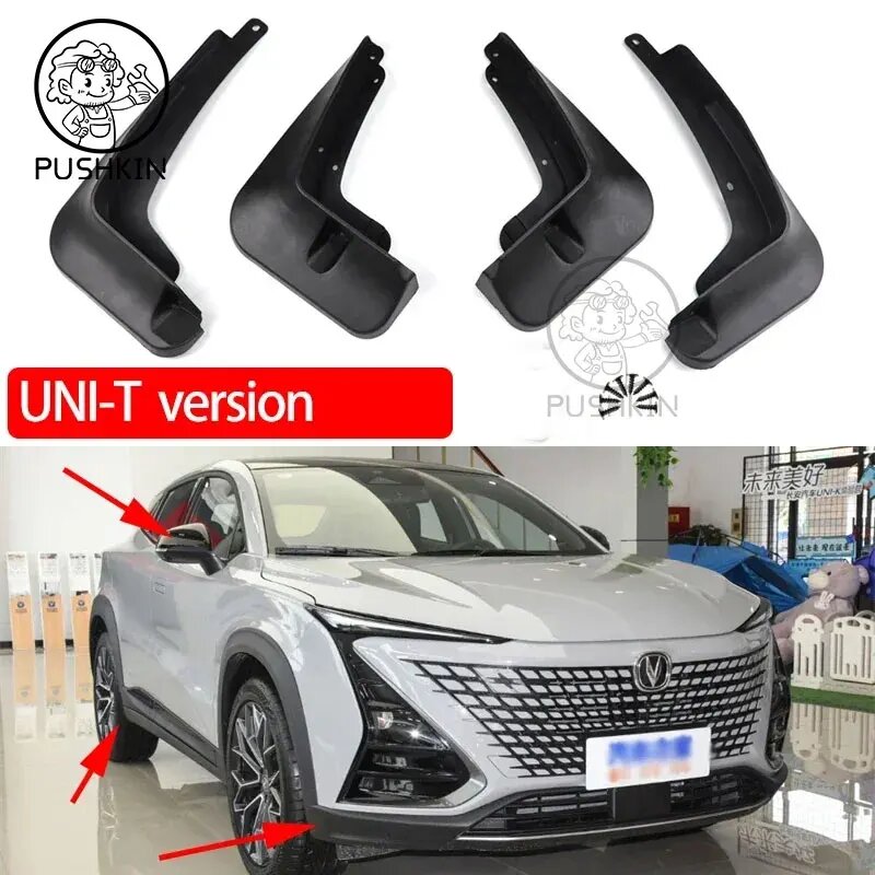 Брызговики, брызговики, брызговики, защита переднего и заднего крыла для Changan UNI-T UNIT 2023 2024, брызговики, брызговики UNI-T version