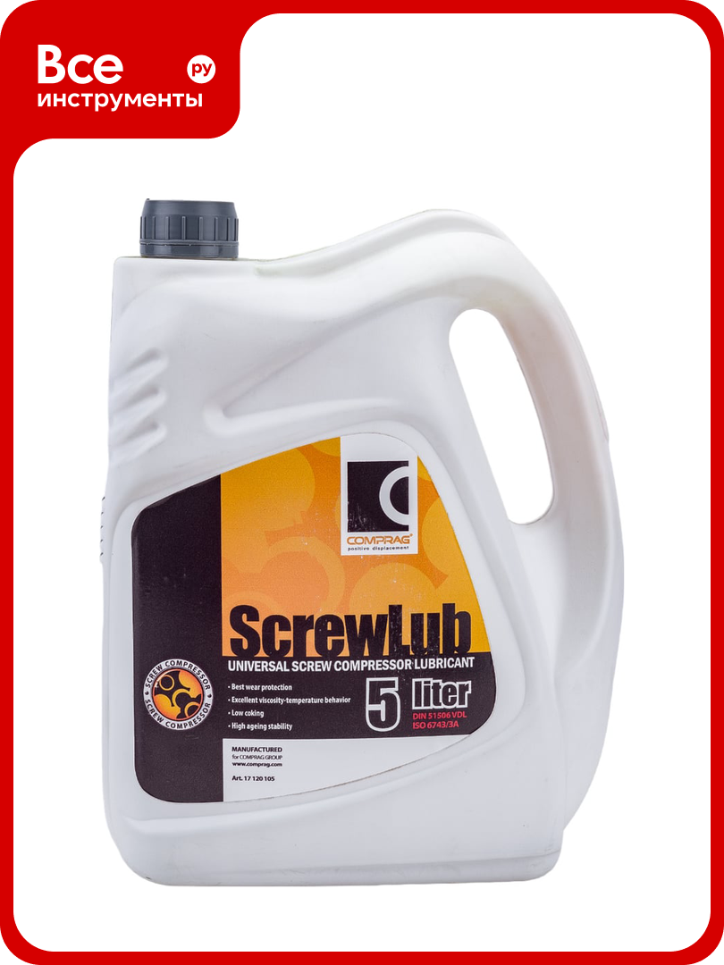 Масло ScrewLub 5 л COMPRAG 17120105, универсальный