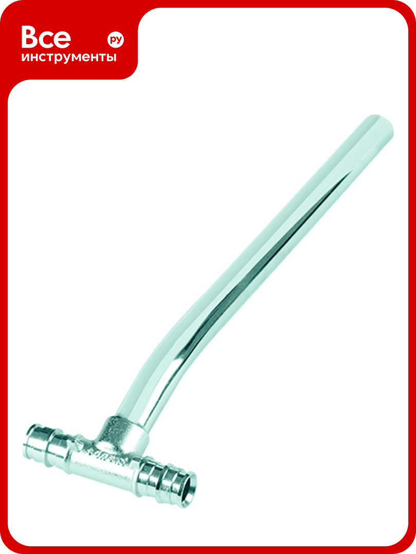 Трубка T-образная SANEXT латунь20х15х20мм, 250мм Lite 48205, соединения трубы sanext