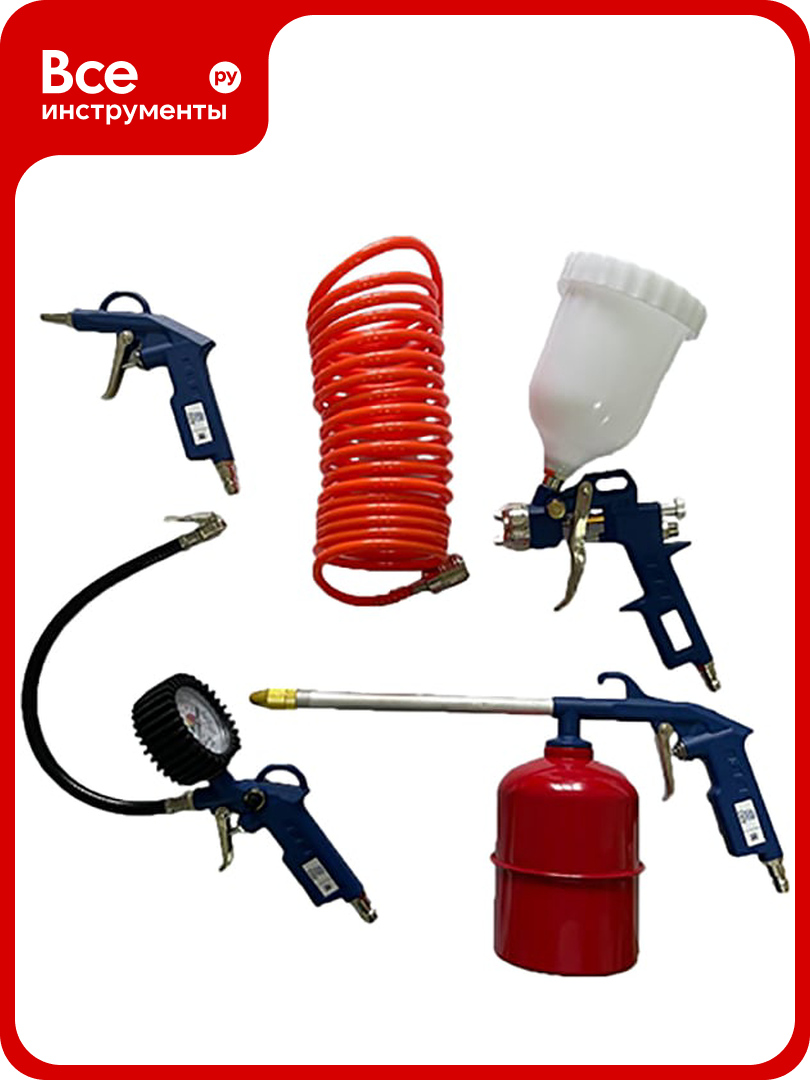 Набор пневматических инструментов Пневмо-Трейд PT-ATS-5, для использования в домашней мастерской