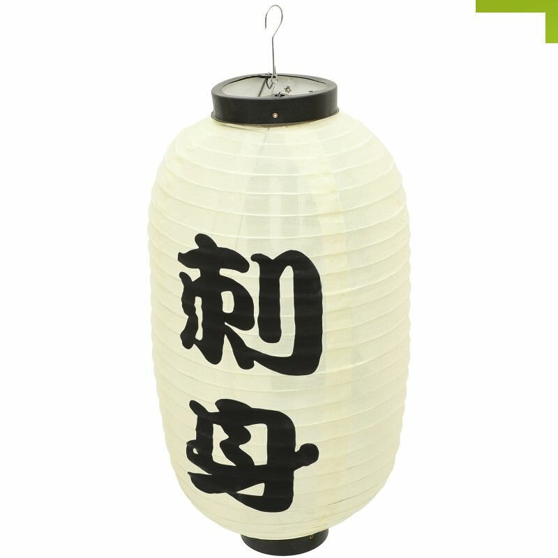 Висеть люстры светильника украшения фонарей японского фонарика напольный традиционный