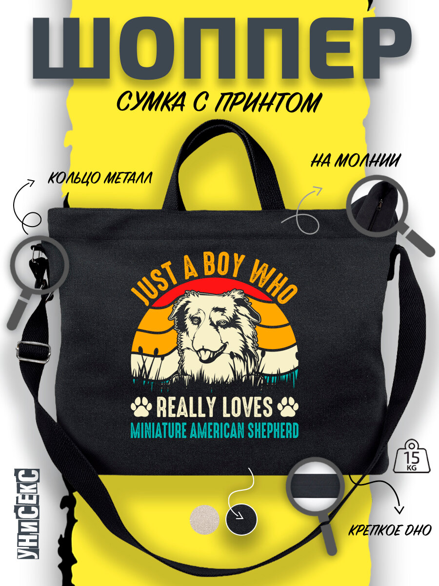 Сумка  шоппер y2k через плечо миниатюрная австралийская овчарка