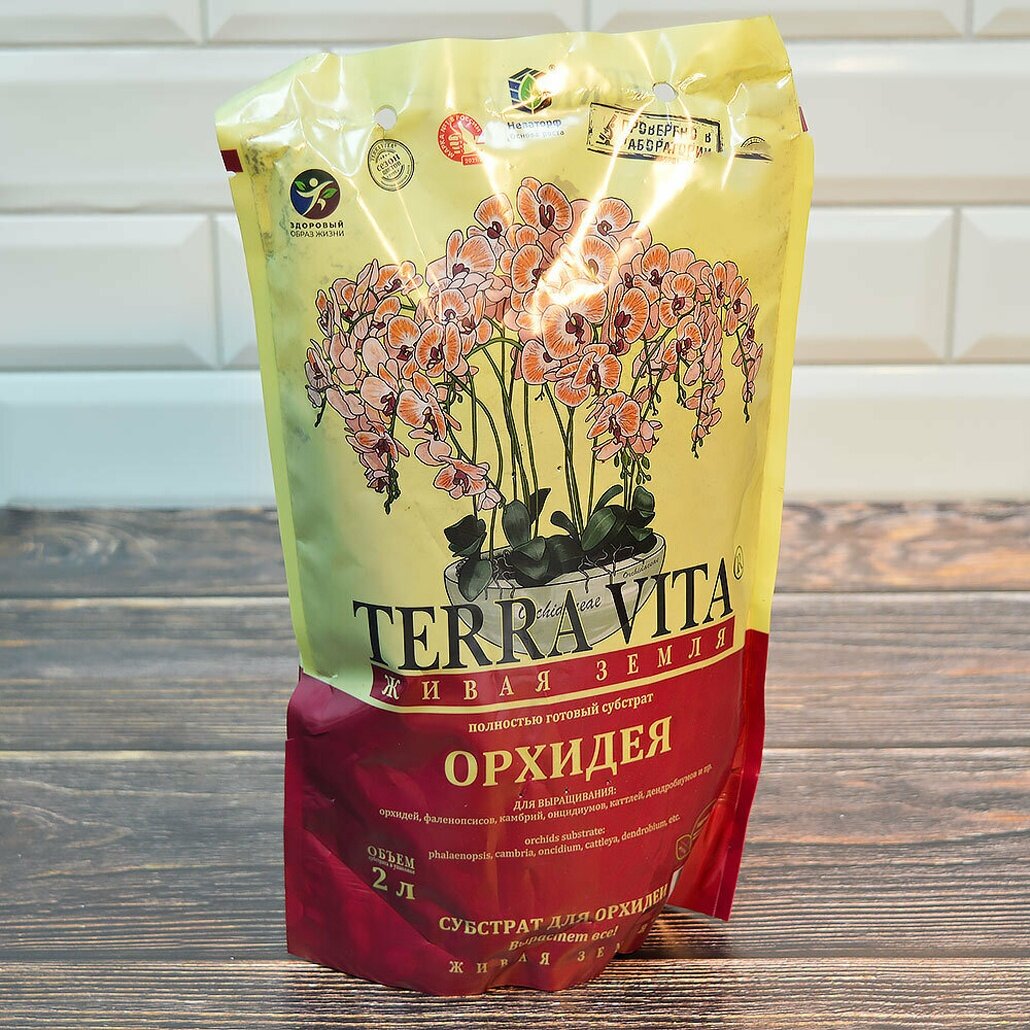 Грунт 2л для орхидей, готовый субстрат с биогумусом, Terra Vita