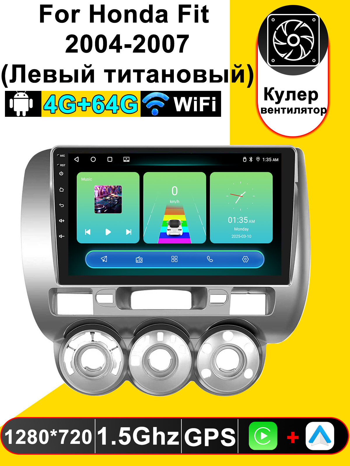 Магнитола Honda Fit 2004-2007(Левый титановый), Автомагнитола Хонда Фит Джаз,2din Android 4+64 гб, Радио с RDS, WiFi, Беспроводной Carplay и Android Auto