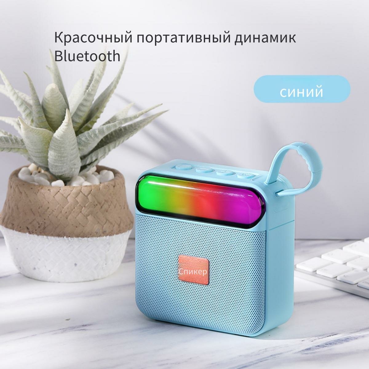 Беспроводной динамик bluetooth, высокая стоимость мини портативный динамик bluetooth, открытый сабвуфер небольшой динамик