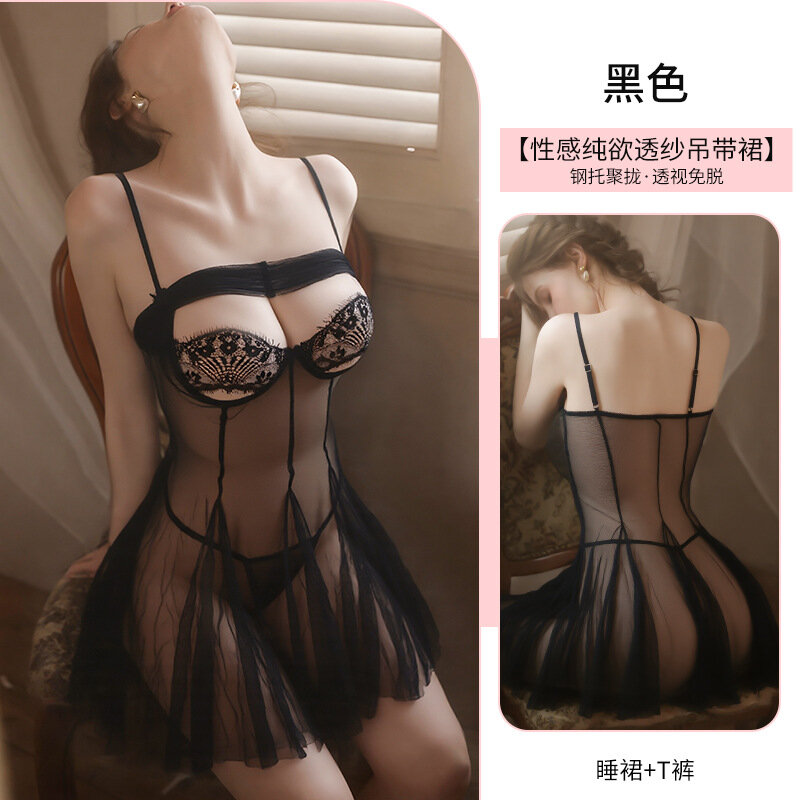 Сексуальный прозрачный комплект нижнего белья с открытой грудью, поддержкой на косточках и прозрачным дизайном.
