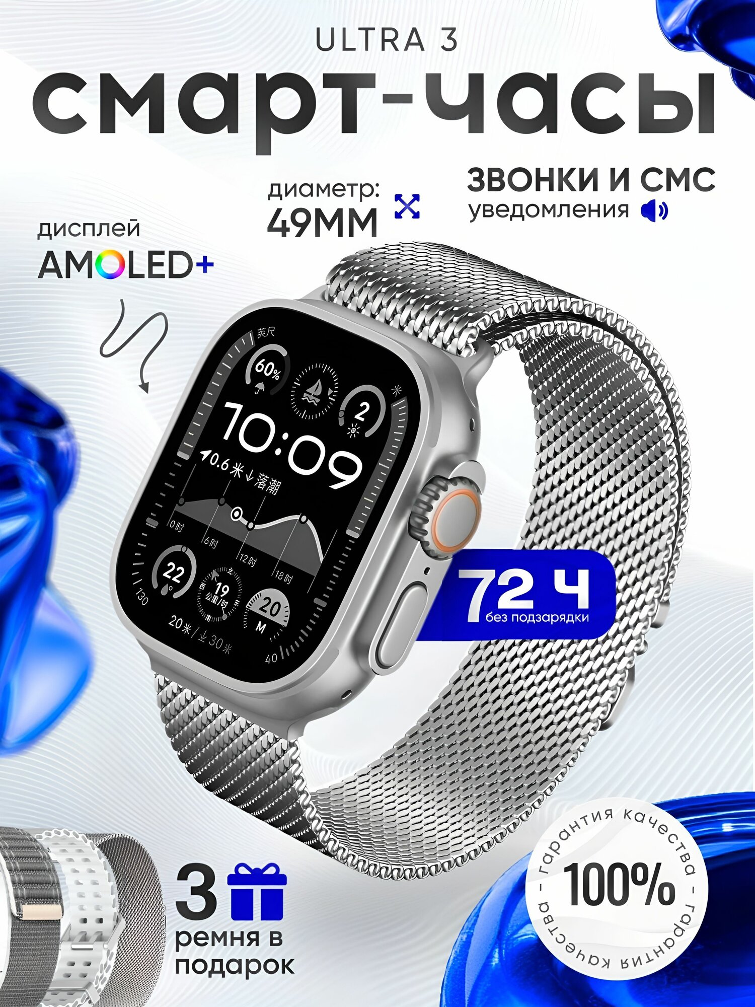 Умные смарт-часы ультра 3 / Smart Watch Hk11 Ultra 3 / Дисплей 49mm серебро