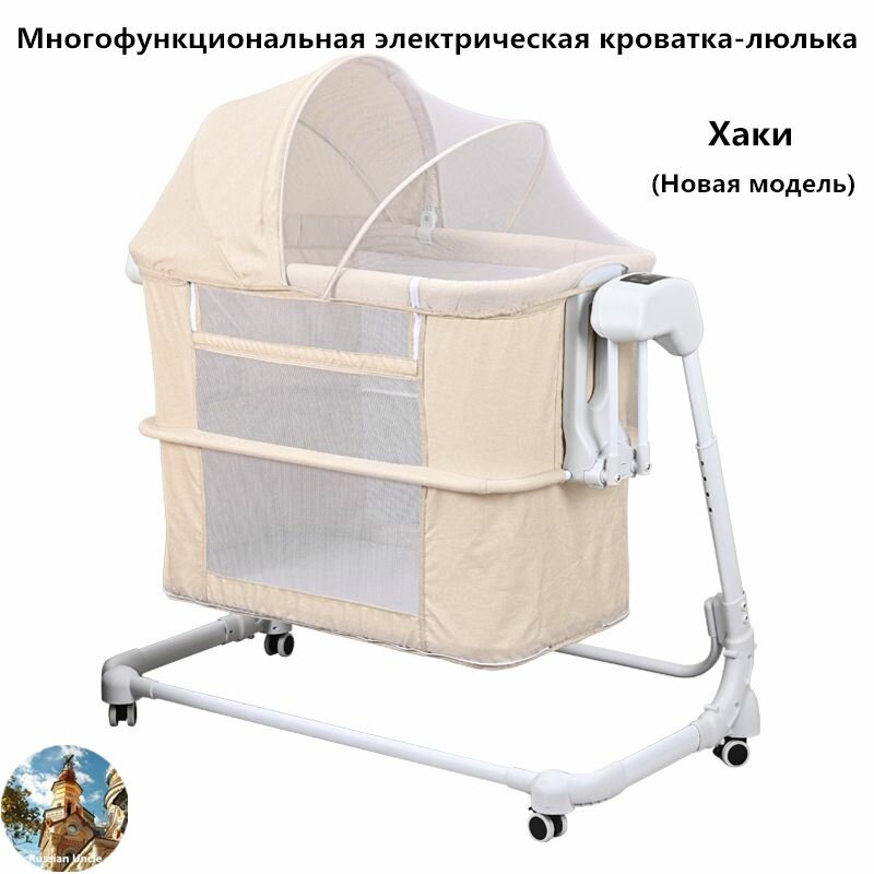 Электрическая детская кроватка