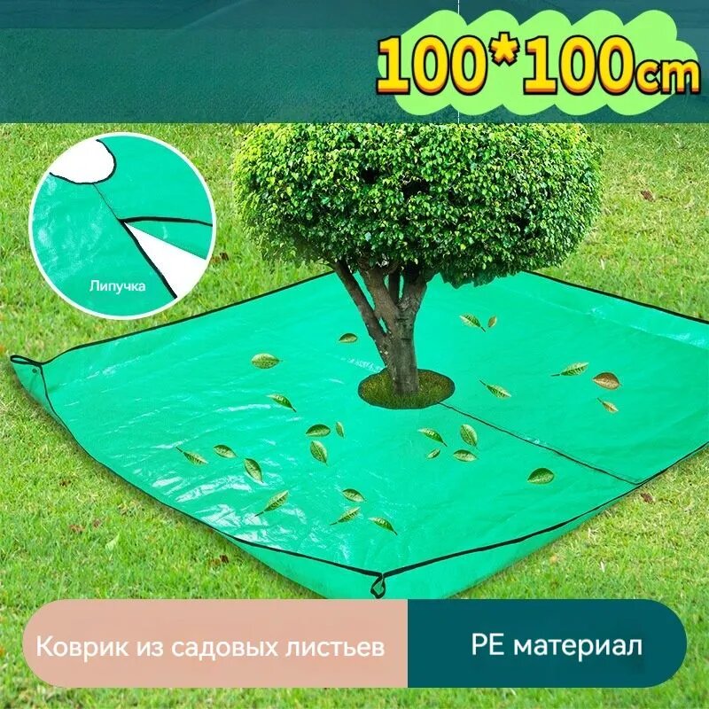 Коврики/подколенники для садовых работ,1шт