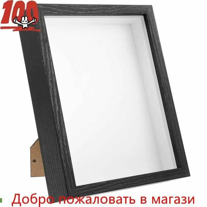 Энтомологический набор