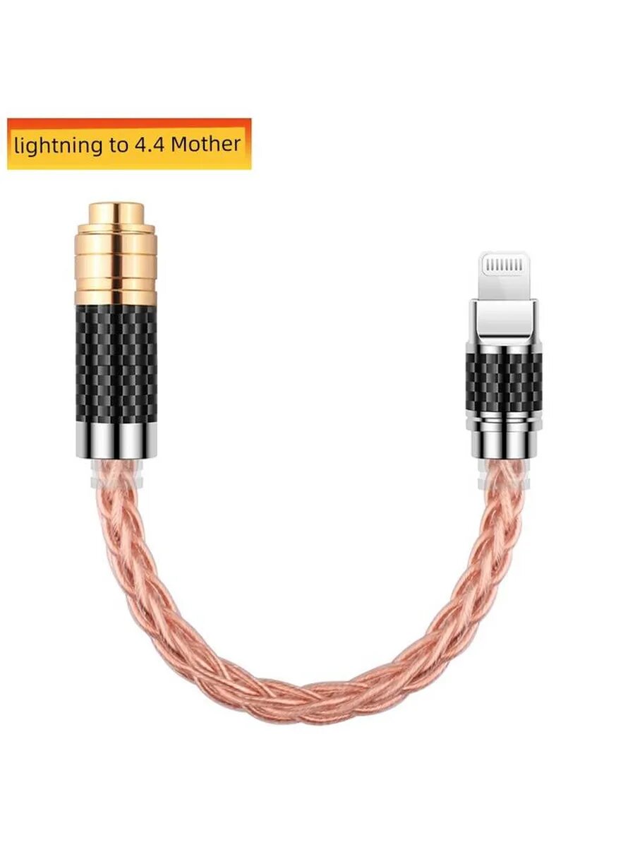 Кабель Lightning-4.4мм, 12см, медь, карбон