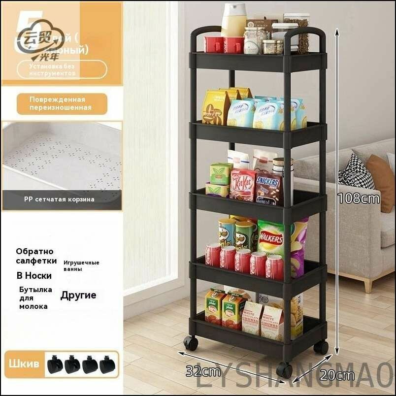 Сокровище найдено! Саривен Полка, 1 секция, АБС-пластик, 20x32x108 см