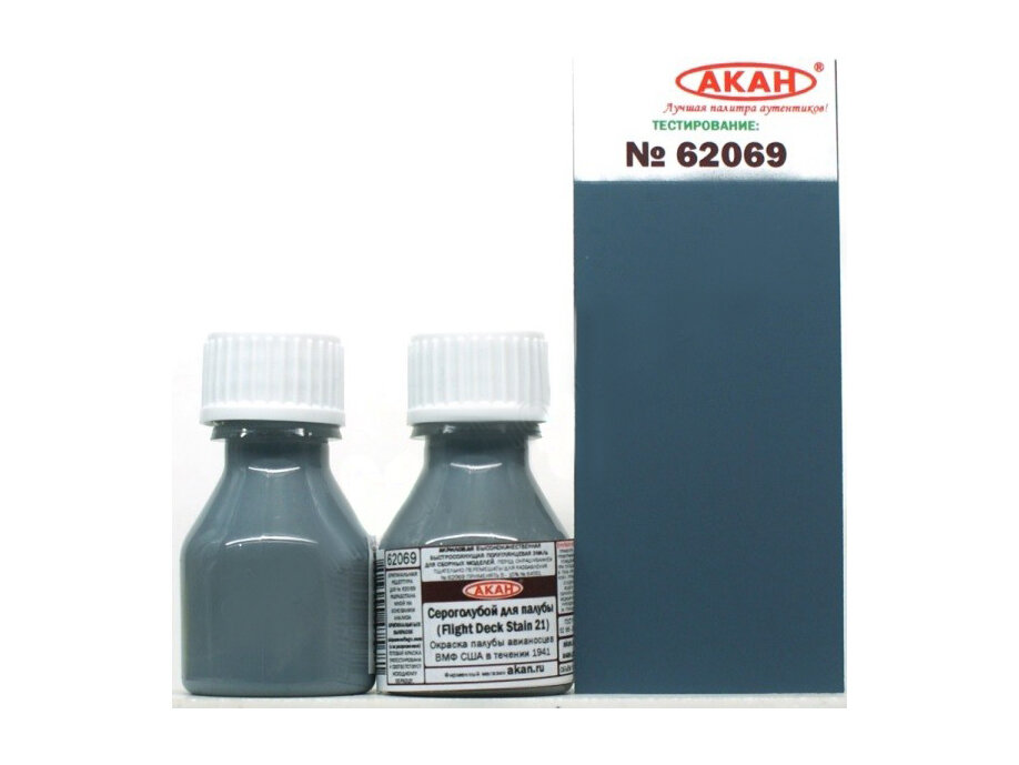 62069 акан США Серо-голубой для палубы (Flight Deck Stain 21), 10 мл.