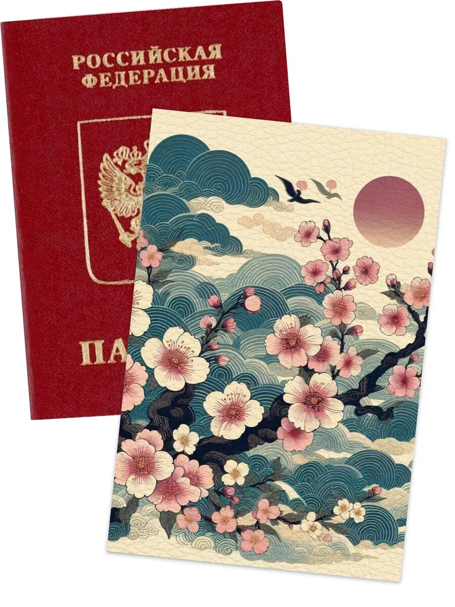 Обложка для паспорта