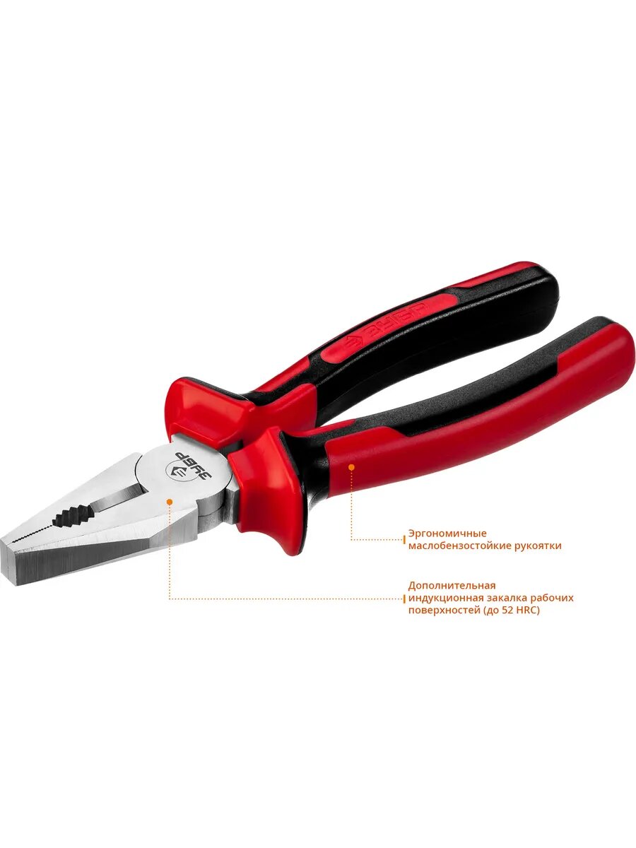 200 мм, комбинированные плоскогубцы (22024-1-20)