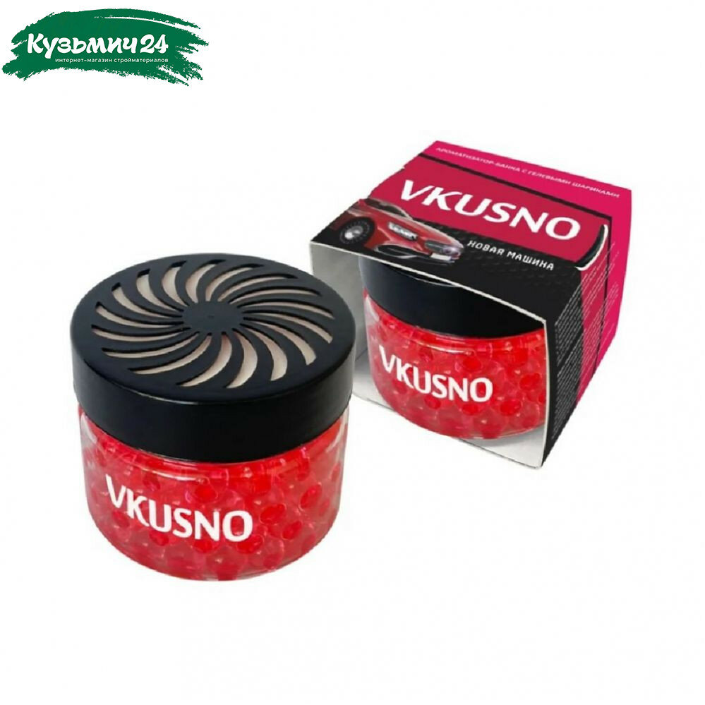 Ароматизатор-банка Azard Vkusno новая машина AR1GV005 с гелевыми шариками, 100 мл