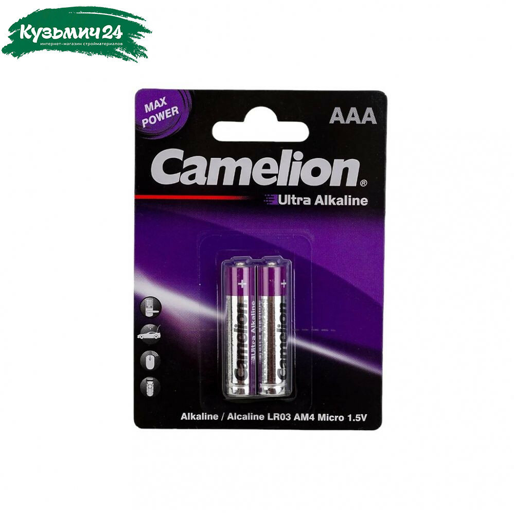 Элемент питания Camelion Ultra BL-2 LR03 ААА алкалиновый, 2 шт, блистер
