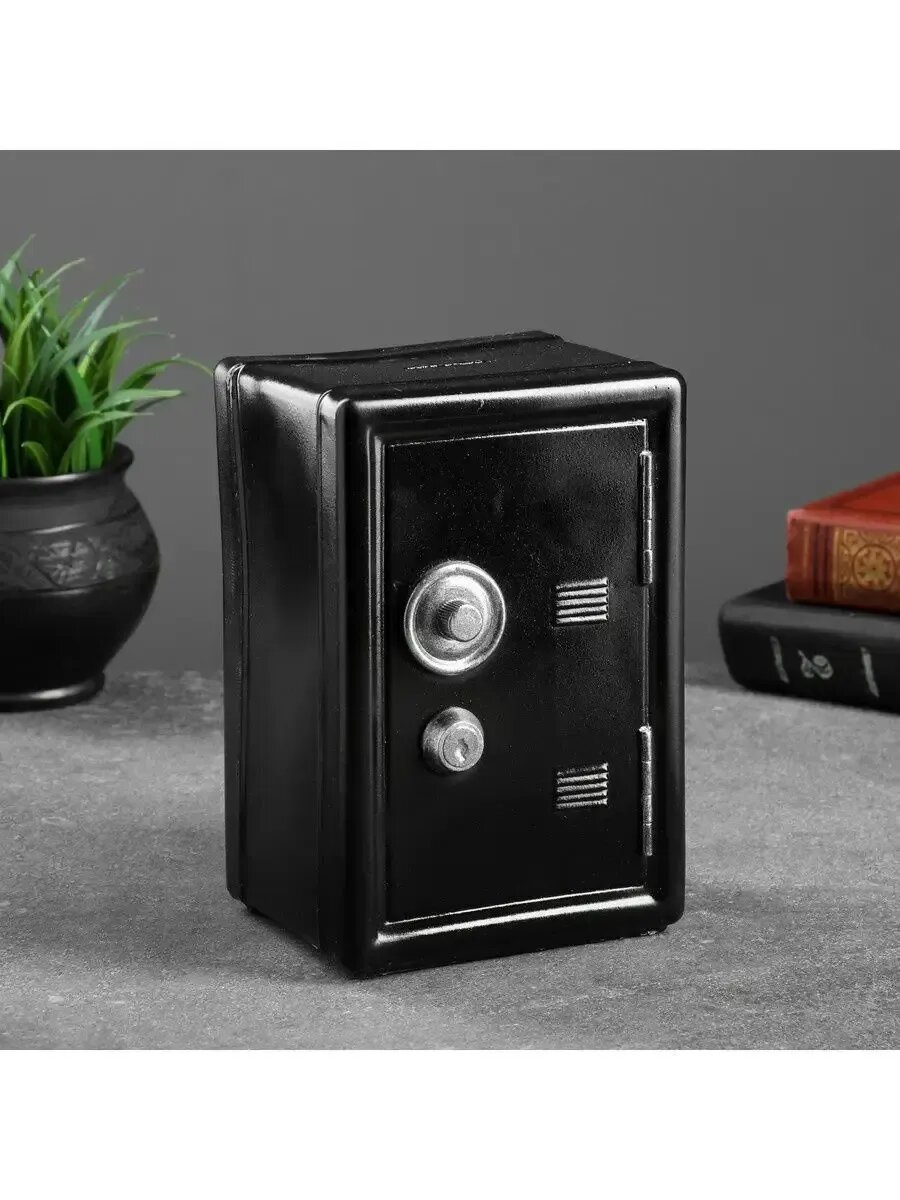 Копилка для денег Сейф черный 18 см