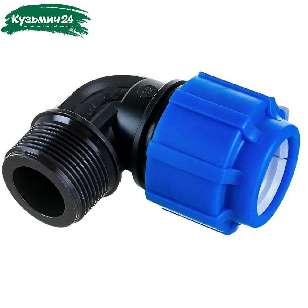 Угол для труб ПНД 32-3/4" НР, для систем холодного водоснабжения, соединительный