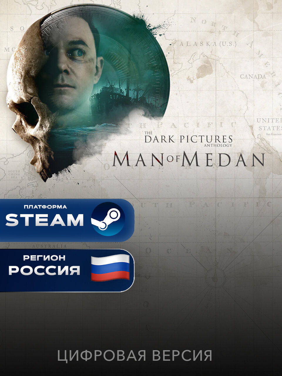 Игра The Dark Pictures: Man of Medan Steam Россия + СНГ, PC, электронный ключ